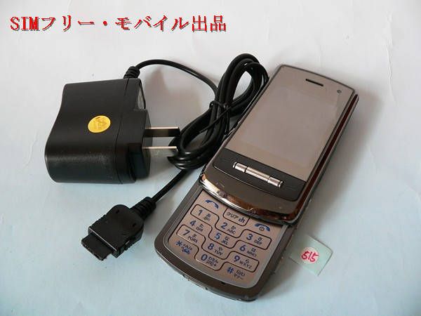 ムスビー｜スライド式携帯 FOMA 白ロムLG L705iX 海外旅行出張用【L705iX NTTドコモ】￥7,130