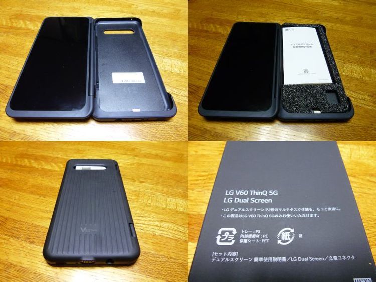 ムスビー｜新品同様 Softbank LG V60 ThinQ 5G フルセット 〔判定 ・Simフリー〕【LG V60 ThinQ 5G ...