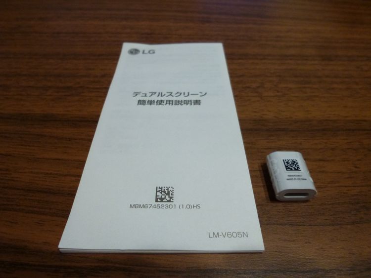 ムスビー｜新品同様 Softbank LG V60 ThinQ 5G フルセット 〔判定 ・Simフリー〕【LG V60 ThinQ 5G ...