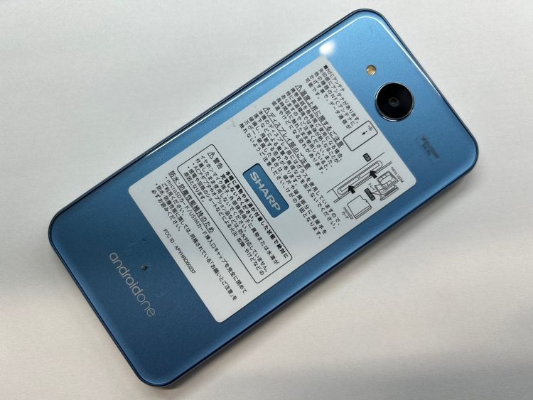 ムスビー｜♪ワイモバイル SHARP Android One 507SH ブルー 中古品♪【Android One 507SH Y!mobile】￥2,980
