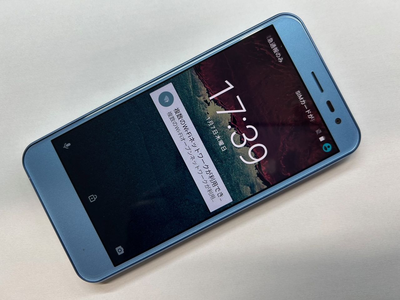 ムスビー｜♪ワイモバイル SHARP Android One 507SH ブルー 中古品♪【Android One 507SH Y!mobile】￥2,980