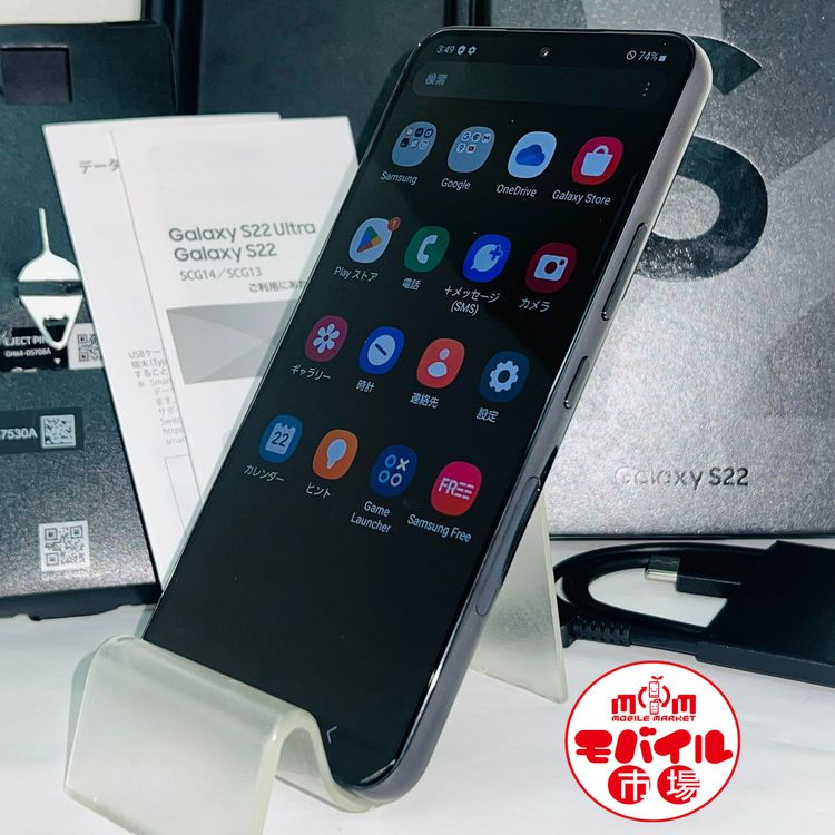 ムスビー｜モバイル市場☆SIMフリー★新品同様☆au Galaxy S22 SCG13★ブラック☆送料無料【Galaxy S22 SCG13 au】￥49,480