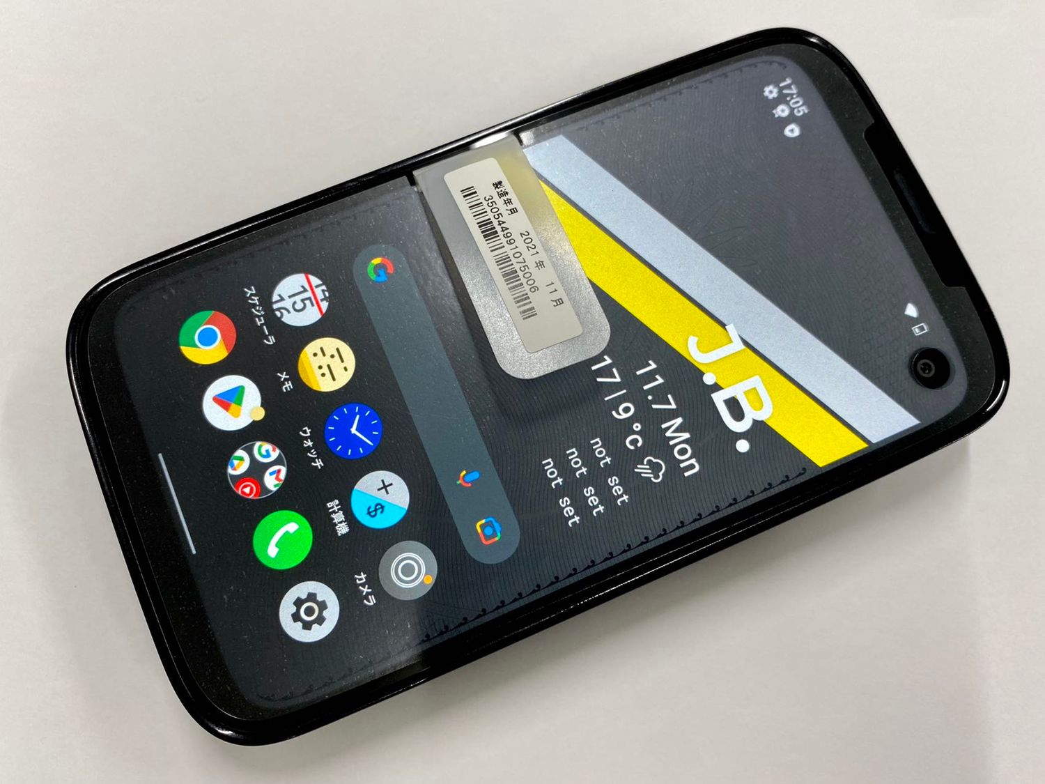 ムスビー｜セイモバイル★訳アリ★国内SIMフリー BALMUDA Phone ブラック A101BM【BALMUDA Phone ...