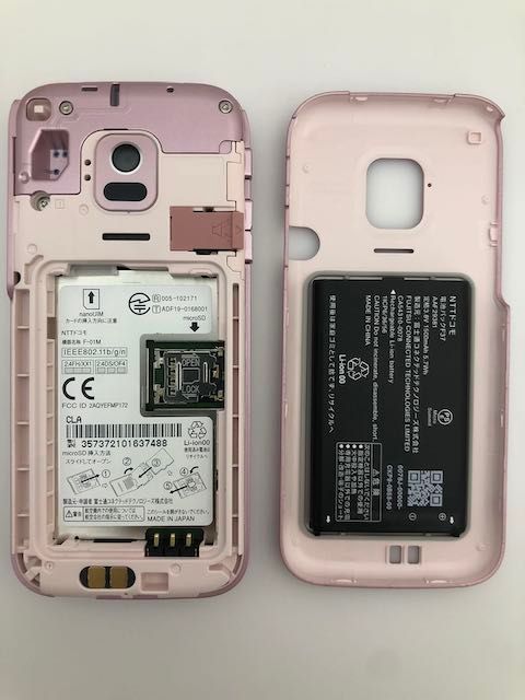 ムスビー｜S7488 新品同様 Fujitsu docomo らくらくホン F-01M ピンク 送料無料【らくらくホン F-01M NTT ...