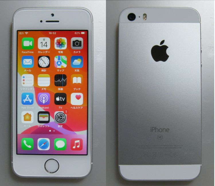 ムスビー｜93 美品 バッテリー新品100％ iPhoneSE 64GB SIMフリー シルバー【iPhone SE SIMフリー（国内版）】￥15,900