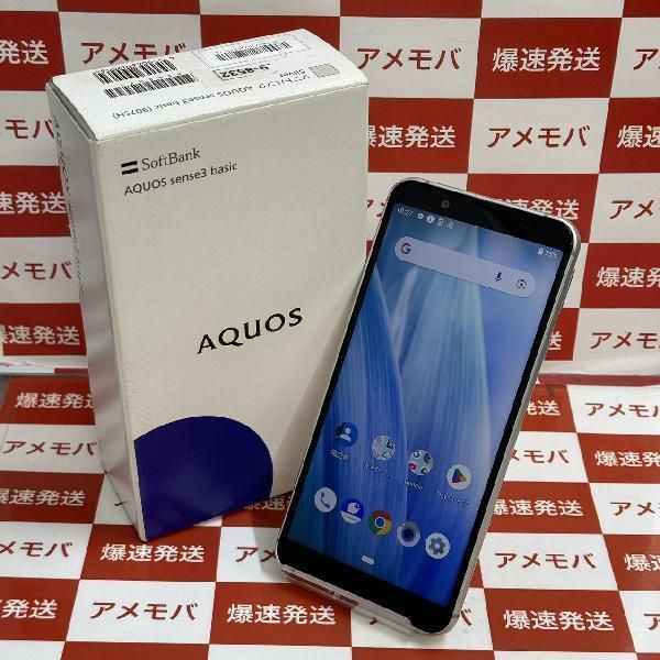 ムスビー｜爆速発送AQUOS sense3 basic 907SH 32GB SoftBank版SIMフリー【AQUOS sense3 ...