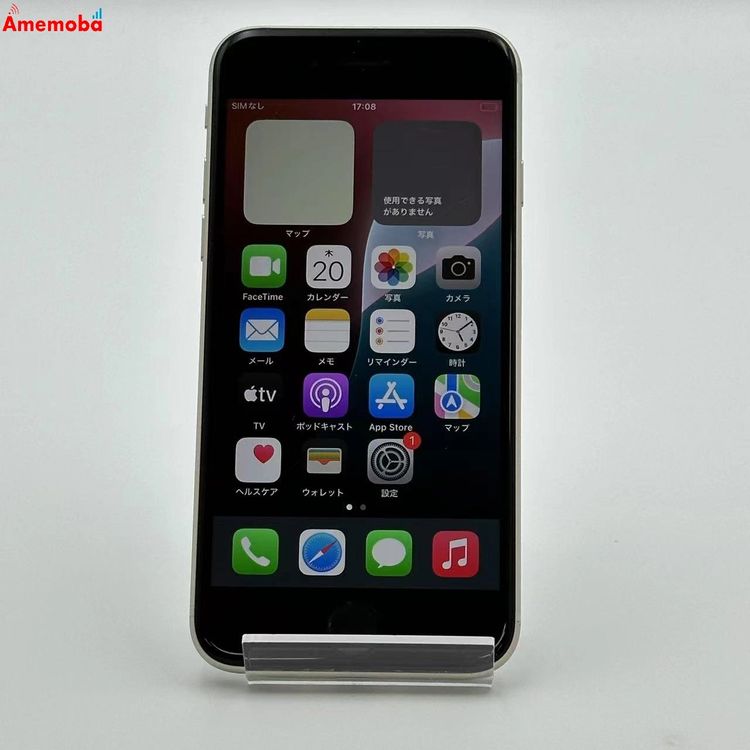 ムスビー｜iPhoneSE 第3世代 64GB MMYD3J/A Y!mobile版SIMフリー【iPhone SE(第3世代) Y!mobile】￥33,800