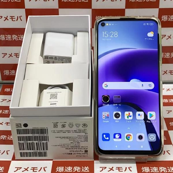 ムスビー｜XIAOMI Redmi Note 9T 64GB SoftBank版SIMフリー A00【Redmi Note 9T ...