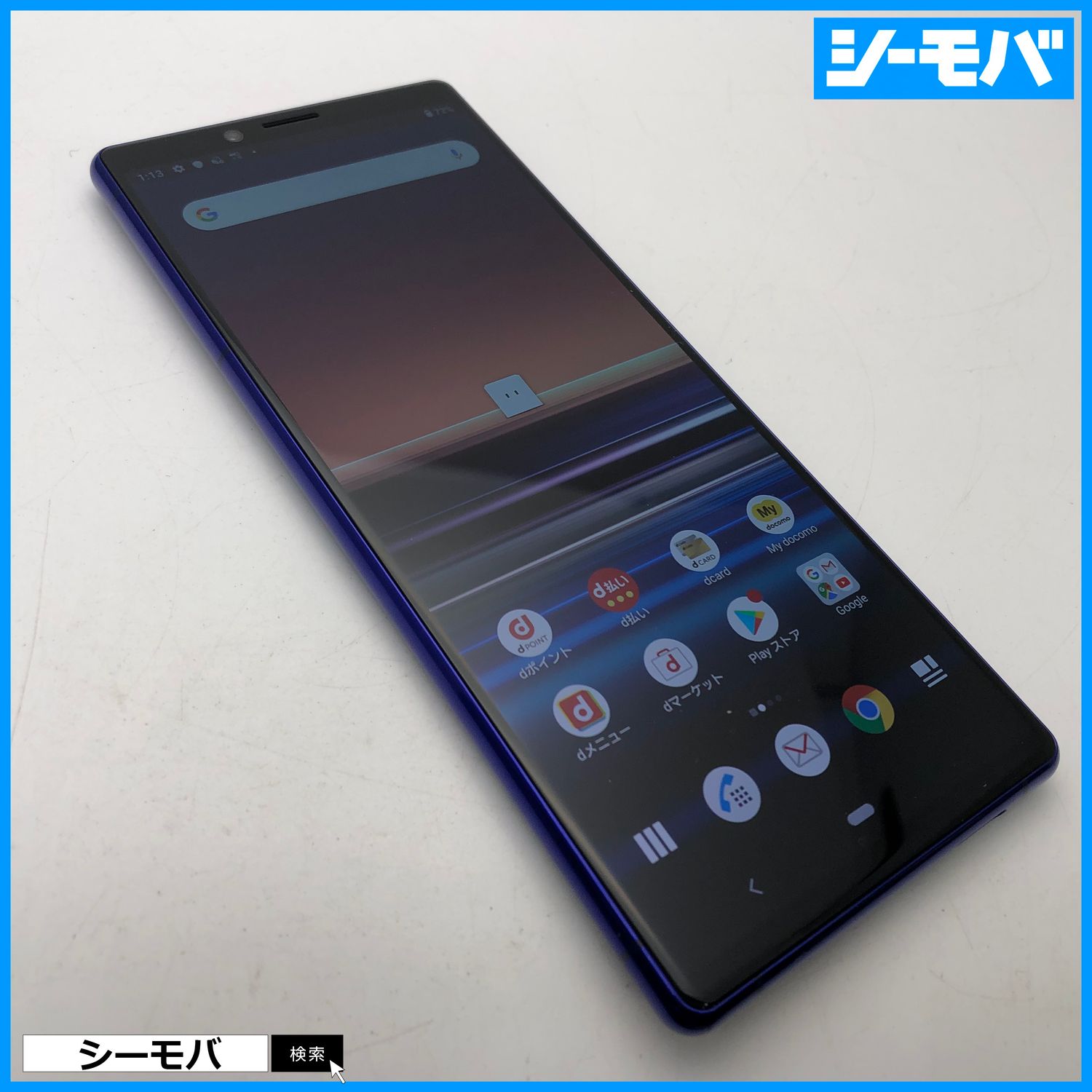 ムスビー｜3127 SIMフリー Xperia 1 SO-03L docomo 上美品【Xperia 1 SO-03L NTTドコモ】￥16,480