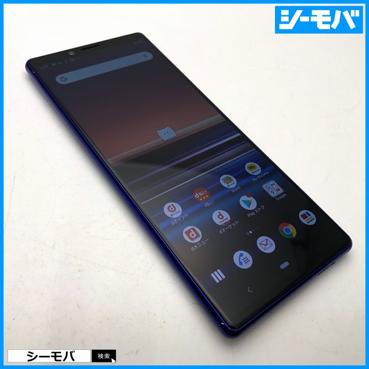 ムスビー｜3077 SIMフリー Xperia 1 SO-03L docomo 美品【Xperia 1 SO-03L NTTドコモ】￥15,980
