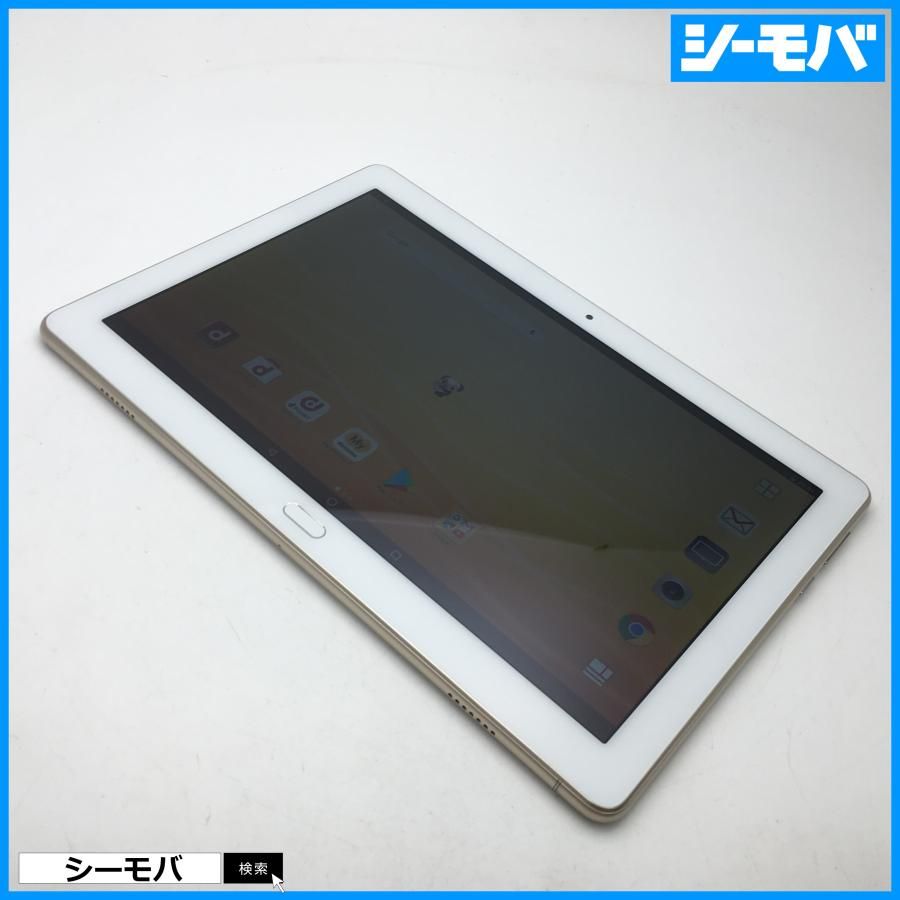 ムスビー｜2691 docomo dtab d-01K ゴールド 美品 【dtab d-01K NTTドコモ】￥10,330