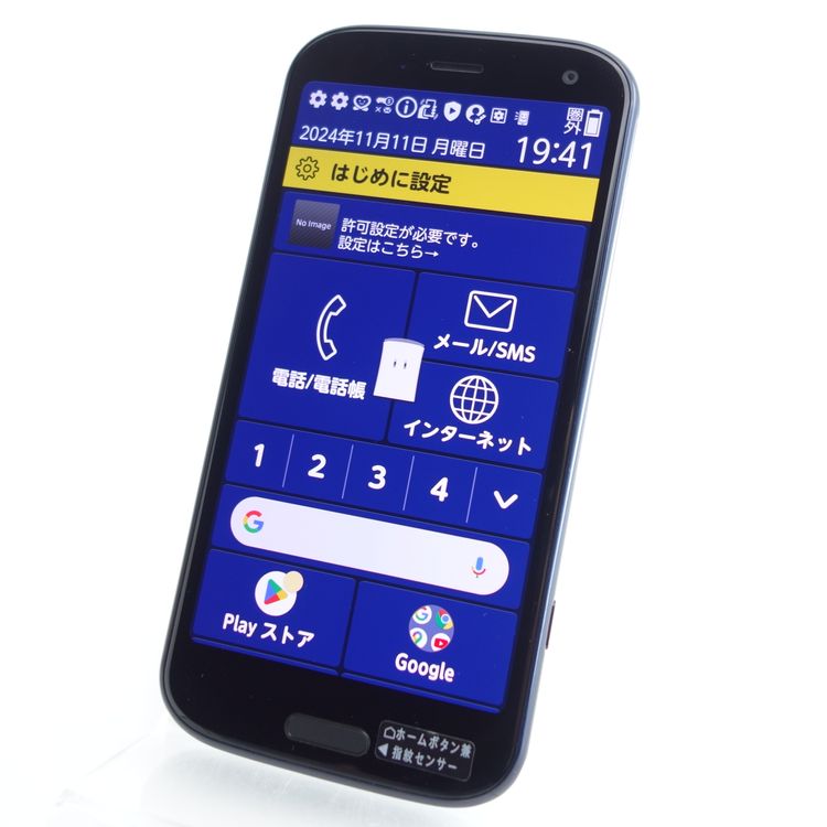 ムスビー｜【ジャンク】らくらくスマートフォン F-52B ネイビー docomo版SIMフリー【らくらくスマートフォン F-52B NTT ...