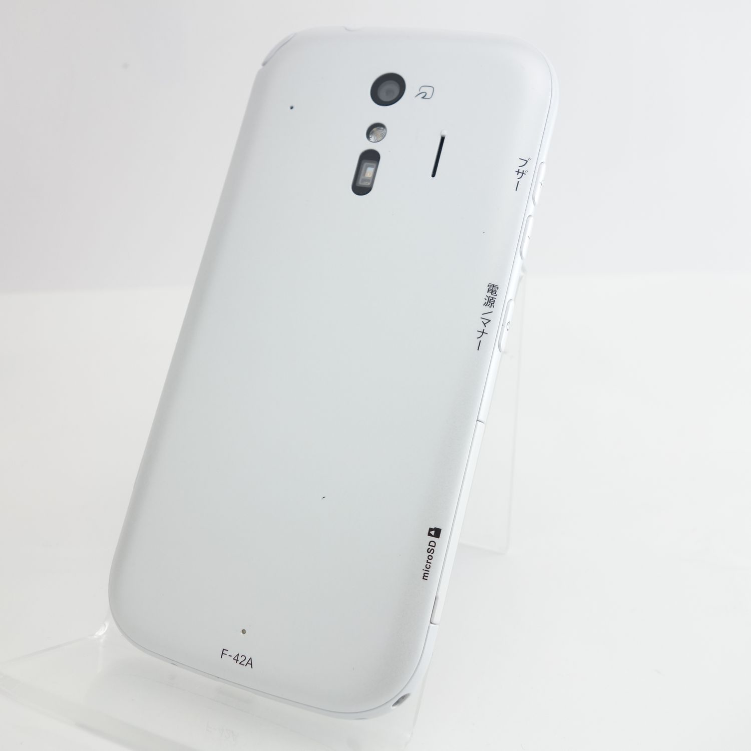 ムスビー｜【SIMフリー】らくらくスマートフォン F-42A ホワイト 利用制限 docomo版【らくらくスマートフォン F-42A NTTドコモ】￥9,800