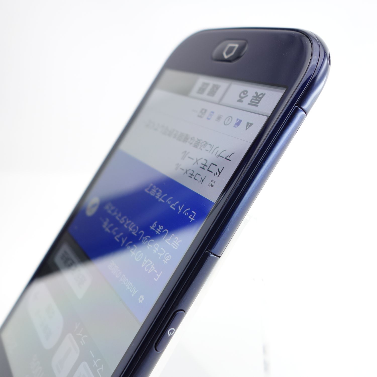 ムスビー｜【SIMフリー】らくらくスマートフォン F-42A ネイビー 利用制限〇 docomo版【らくらくスマートフォン F-42A NTTドコモ】￥8,800