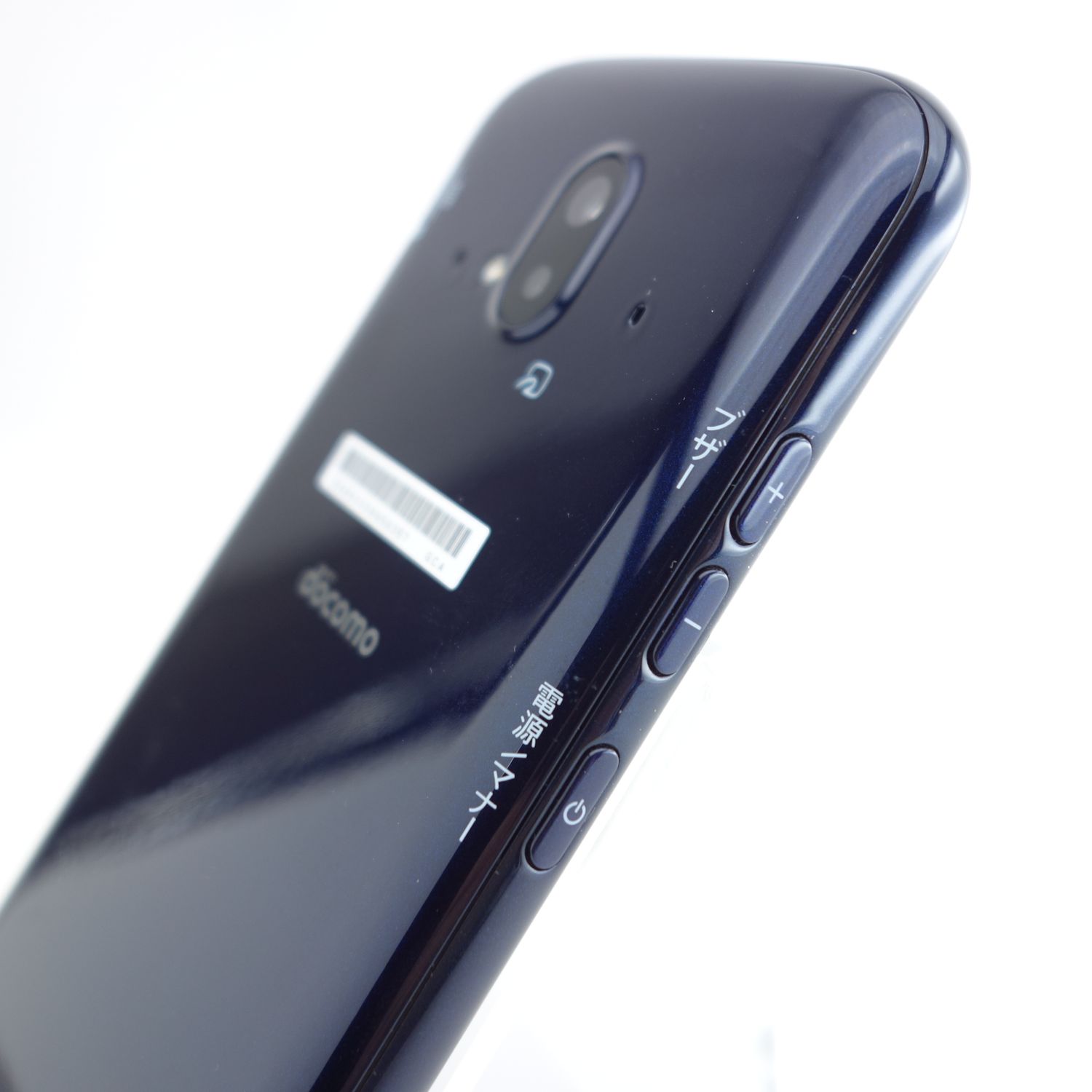 ムスビー｜【SIMフリー】らくらくスマートフォン F-52B ネイビー 利用制限〇 docomo版【らくらくスマートフォン F-52B NTT ...