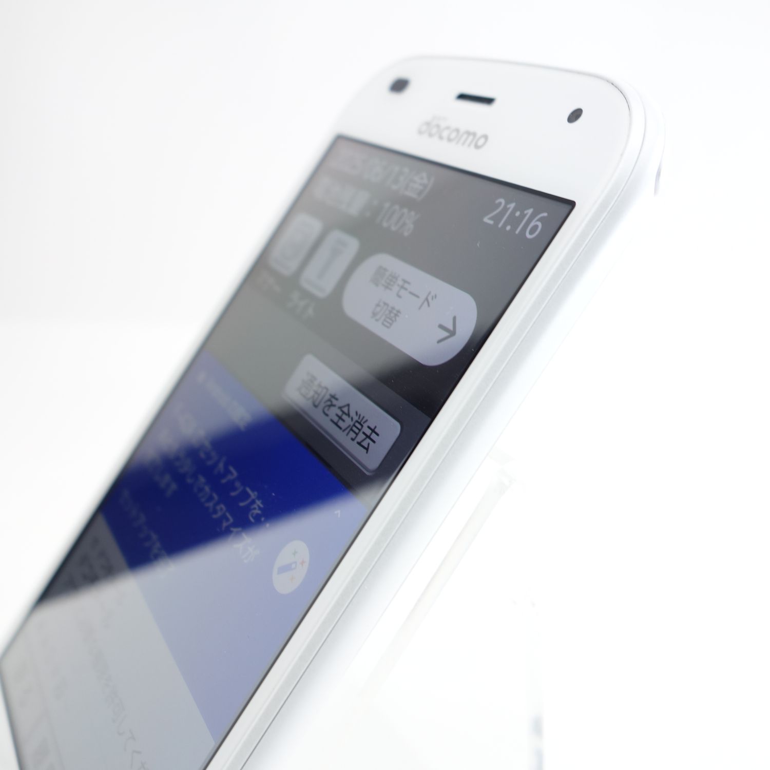 ムスビー｜【SIMフリー】らくらくスマートフォン F-42A ホワイト 利用制限 docomo版【らくらくスマートフォン F-42A NTTドコモ】￥9,800