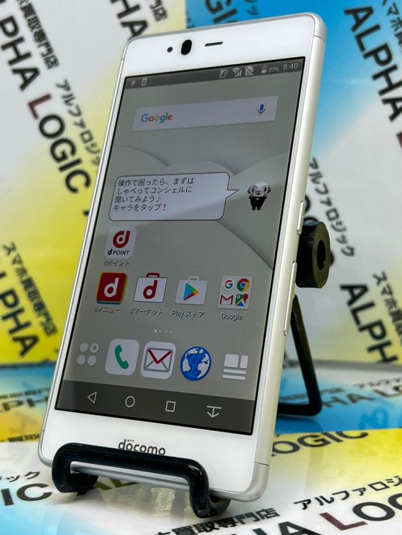 ムスビー｜【修理店整備済】Arrows Be F-05J docomo 16GB SIMロック解除済【arrows Be F-05J NTT ...