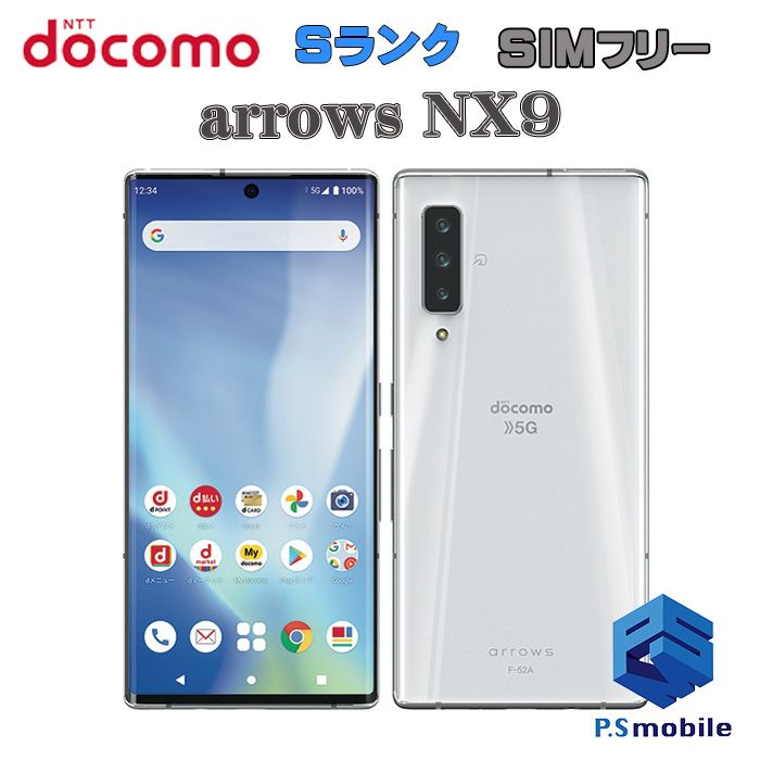 ムスビー｜★新品同様★F-52A arrows NX9 ホワイト 418517【arrows NX9 F-52A NTTドコモ】￥39,800