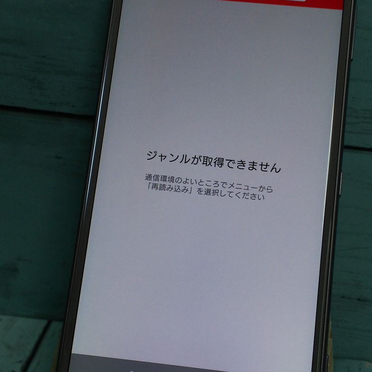ムスビー｜SONY docomo Xperia XZ2 SO-03K Ash Pink ピンク 074【Xperia XZ2 SO-03K ...