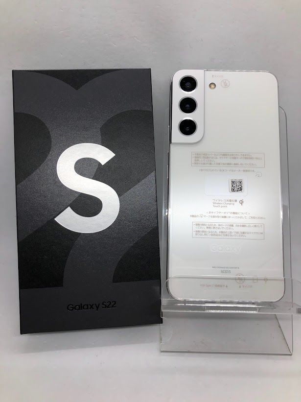 ムスビー｜Galaxy S22 SCG13 256GB ファントムホワイト SIMフリー au版 未使用品【Galaxy S22 SCG13 au】￥47,900