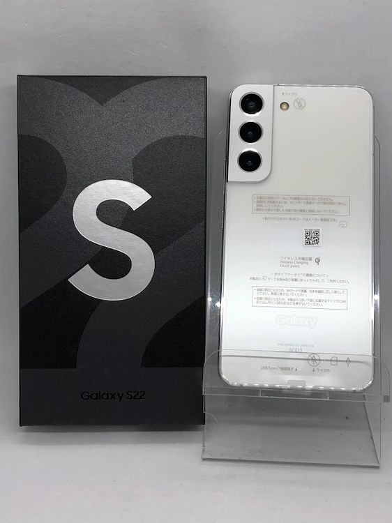 ムスビー｜Galaxy S22 SCG13 256GB ホワイト SIMフリー au版 未使用品【Galaxy S22 SCG13 au】￥47,900