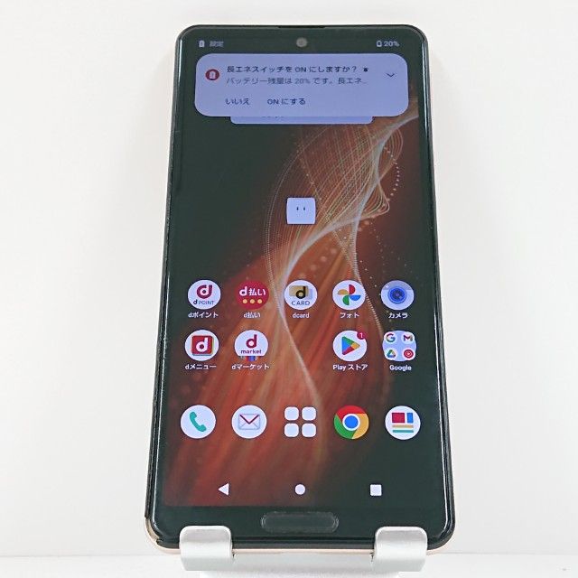 ムスビー｜AQUOS sense5G SH-53A ドコモ ライトカッパー c15475【AQUOS sense5G SH-53A NTT ...