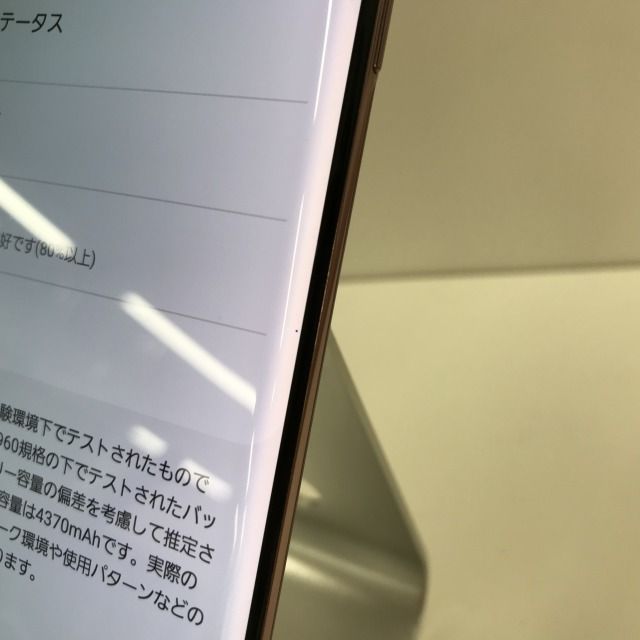 ムスビー｜Galaxy Note20 Ultra 5G SCG06 au 本体 n06105【Galaxy Note20 Ultra 5G ...