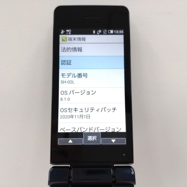 ムスビー｜AQUOS ケータイ SH-02L docomo ブラック c00682【AQUOS ケータイ SH-02L NTTドコモ】￥7,100