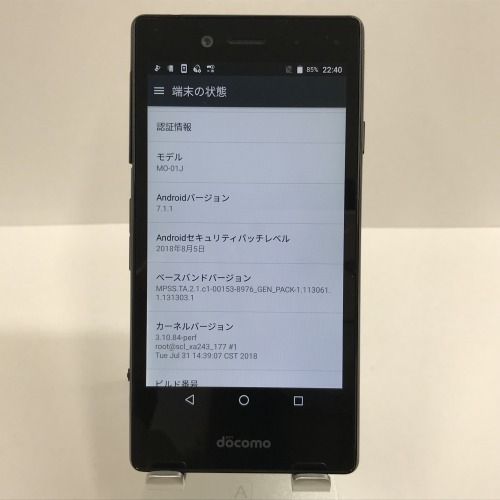 ムスビー｜MONO MO-01J ブラック docomo 本体 n04972【MONO MO-01J NTTドコモ】￥4,310