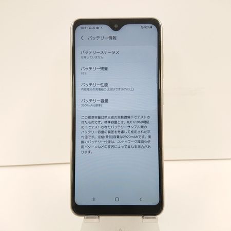 ムスビー｜Galaxy A20 SC-02M docomo ホワイト 送料無料 本体 n07811【Galaxy A20 SC-02M NTT ...