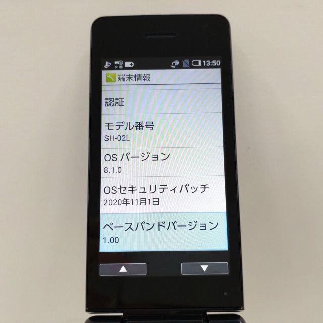 ムスビー｜AQUOS ケータイ SH-02L docomo ブラック c00681【AQUOS ケータイ SH-02L NTTドコモ】￥7,100