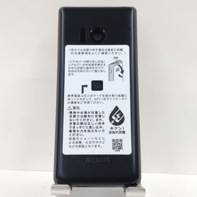ムスビー｜AQUOS ケータイ SH-02L docomo ブラック c00681【AQUOS ケータイ SH-02L NTTドコモ】￥7,100