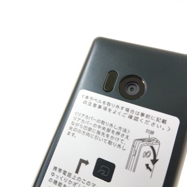 ムスビー｜AQUOS ケータイ SH-02L docomo ブラック c00684【AQUOS ケータイ SH-02L NTTドコモ】￥7,100