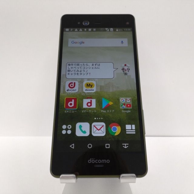 ムスビー｜arrows NX F-01K docomo Moss Green c00376【arrows NX F-01K NTTドコモ】￥7,900