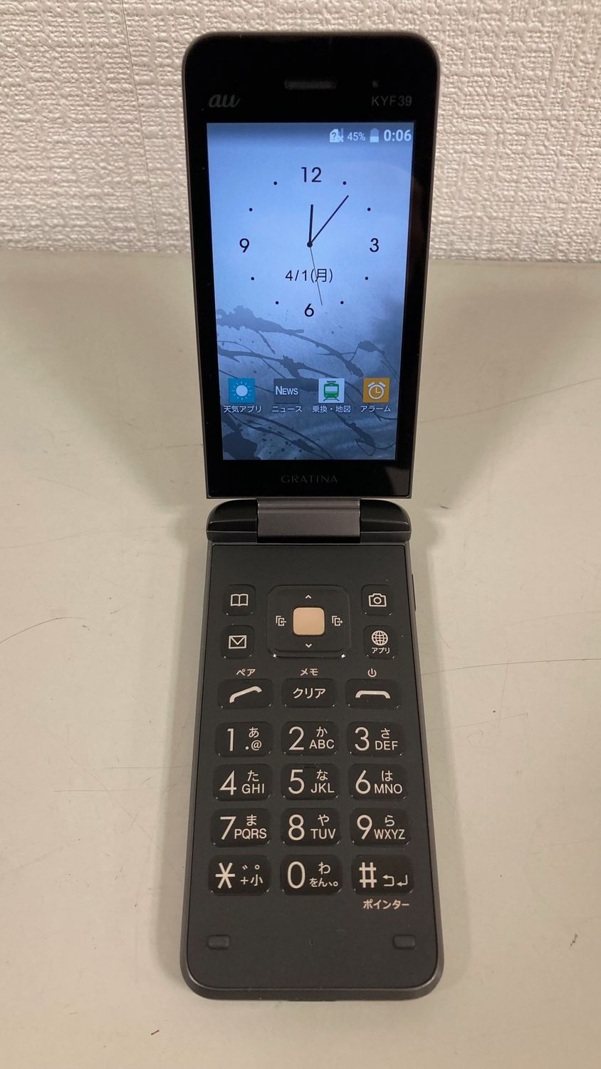 ムスビー｜超美品KYF39 GRATINA ブラック SIMフリー箱付【GRATINA KYF39 au】￥2,800