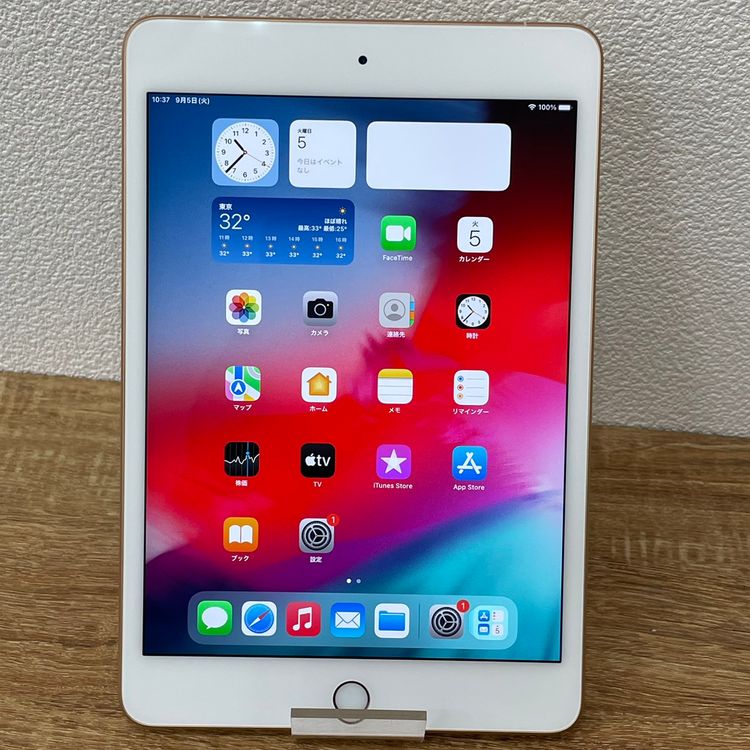 ムスビー｜【修理店整備済】iPadmini5 64GB docomo ゴールド SIMロック解除済み【iPad mini 5 SIMフリー ...