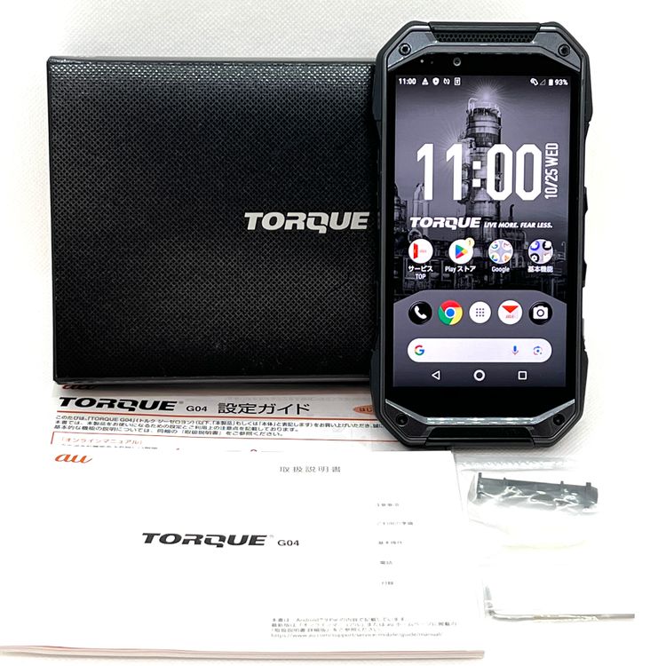 ムスビー｜新品同様 TORQUE G04 KYV46 ブラック au SIMロック解除済み 箱付き【TORQUE G04 au】￥18,500