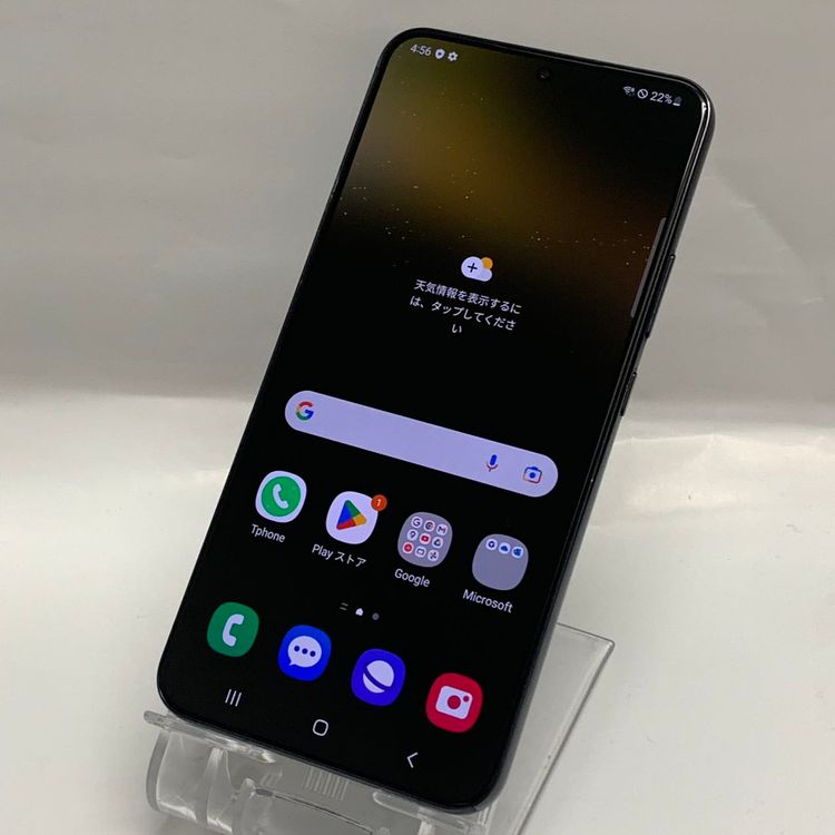 ムスビー｜Galaxy S22+ SM-S906N 256GB 海外版SIMフリー ブラック【Galaxy S22+ SIMフリー】￥76,235