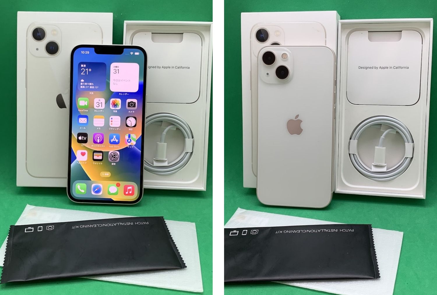 ムスビー｜iPhone 13 128GB SIMフリー Battery100% docomo 赤ロム保証【iPhone13 SIMフリー（国内版）】￥85,800