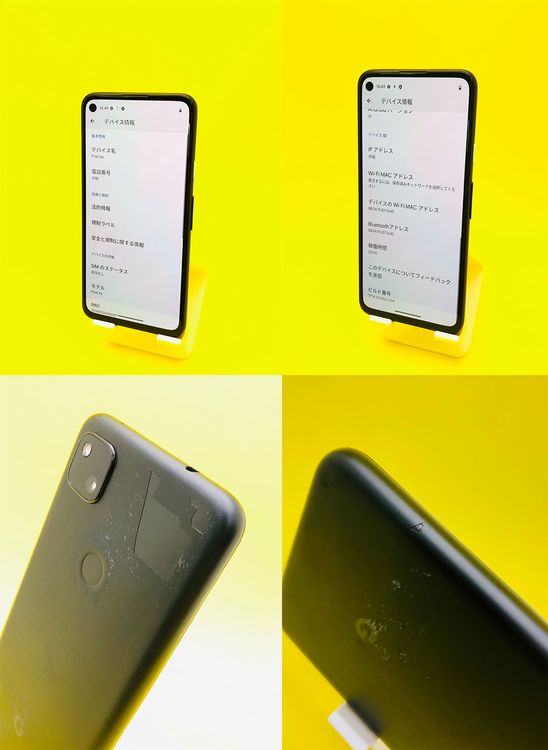ムスビー｜激安 Google Pixel 4a 128GB softbank SIMフリー Black【Google Pixel 4a SIMフリー（国内版）】￥13,300