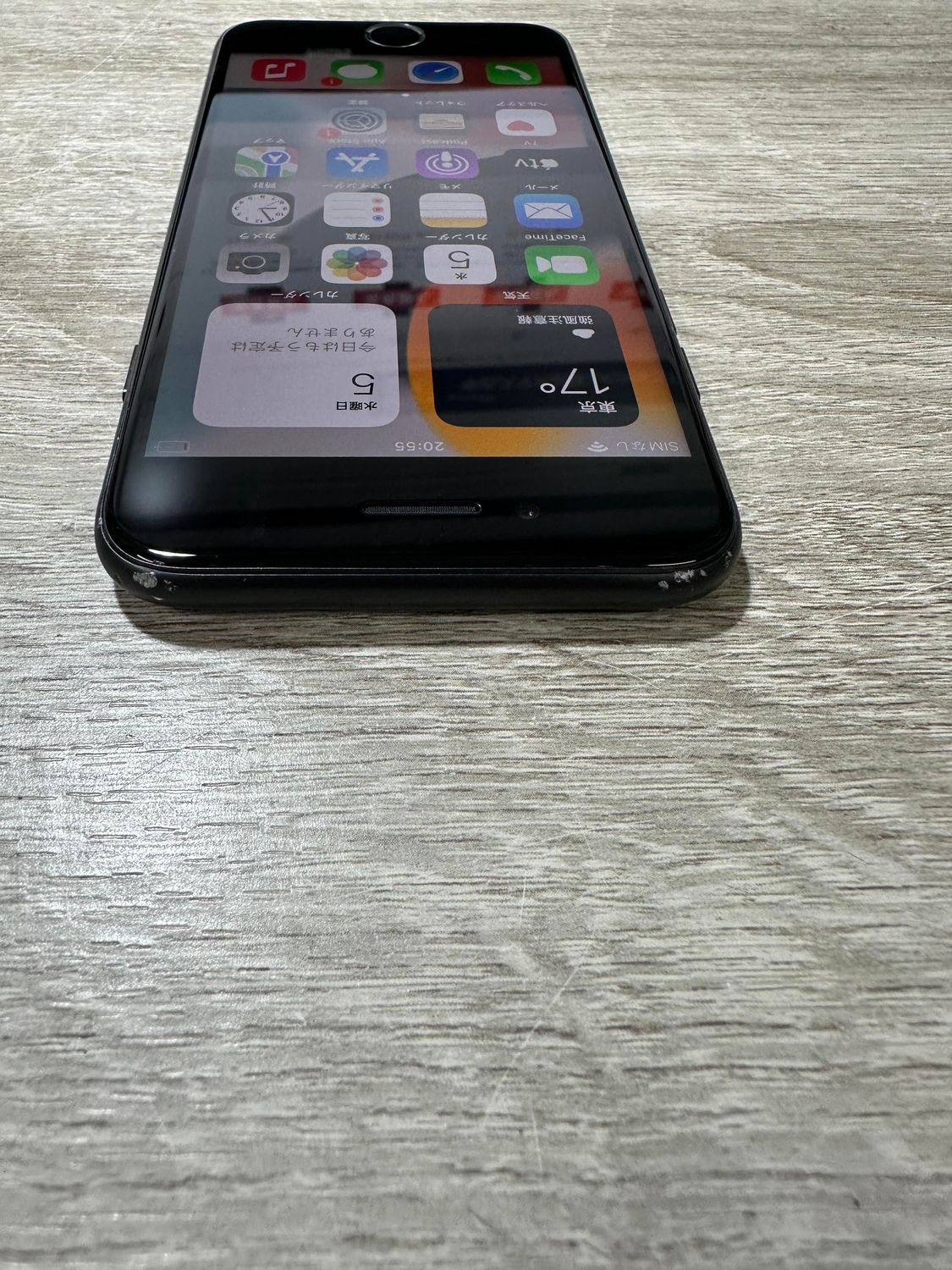 ムスビー｜【8773】iPhone 7 32 GB Black SIMフリーバッテリー100％【iPhone7 SIMフリー（国内版）】￥8,700