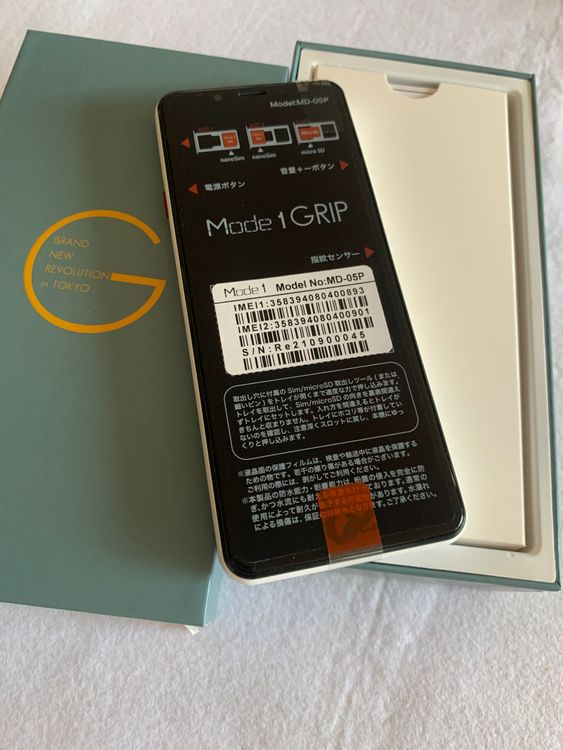 ムスビー｜新品未使用 SIMフリー mode1 MD-05P ホワイト色【Mode1 GRIP MD-05P SIMフリー】￥15,800