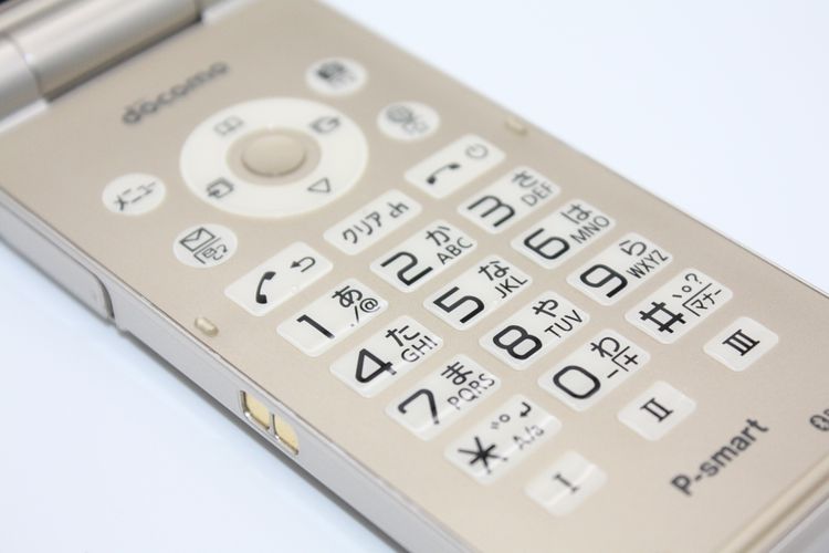 ムスビー｜美品 P-smart ケータイ P-01J SIMフリー ゴールド Aランク【P-smart ケータイ P-01J NTTドコモ】￥ ...