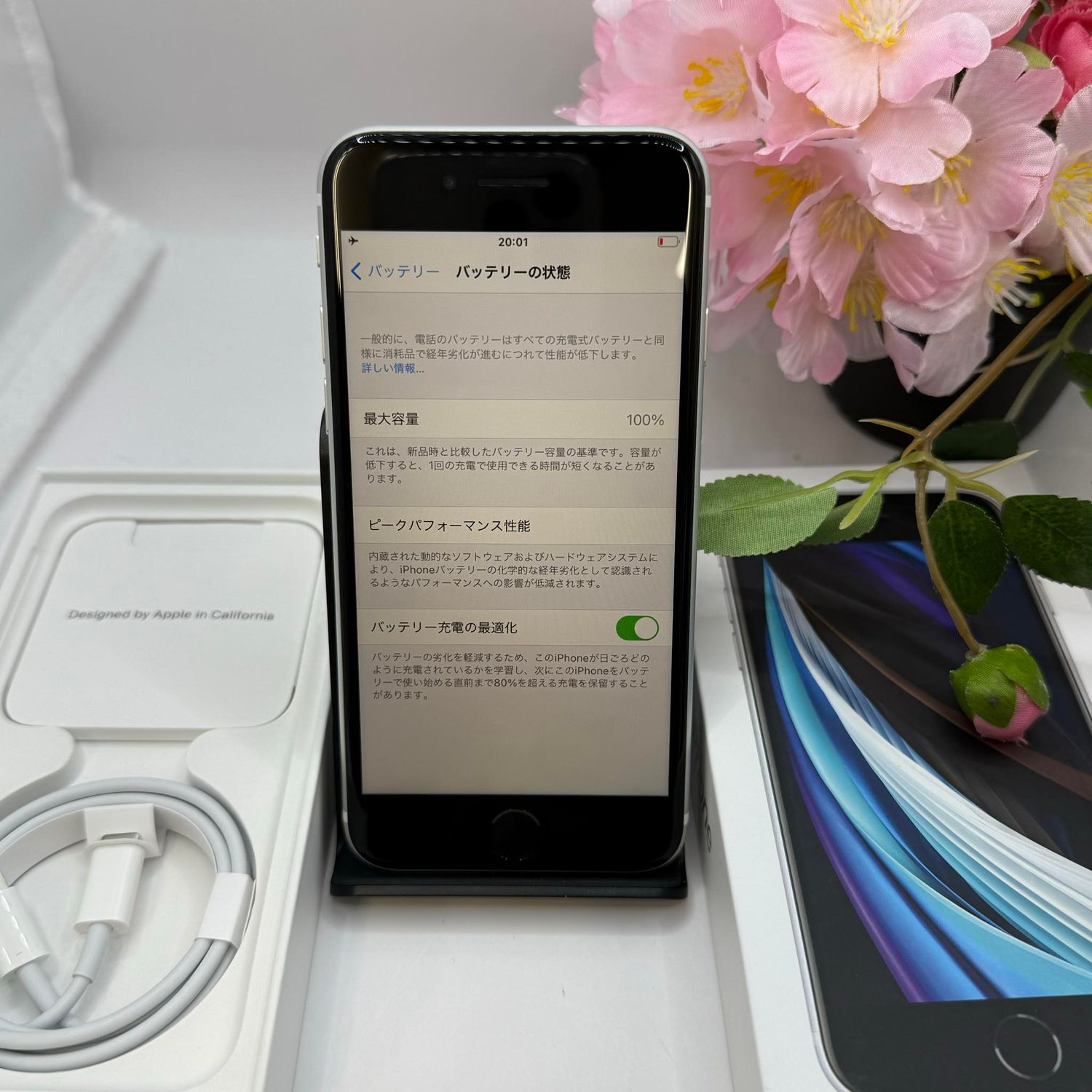 ムスビー｜新品 iPhoneSE 第2世代 64GB SIMフリー ホワイト 送料無料【iPhone SE(第2世代) SIMフリー（国内版）】￥27,800