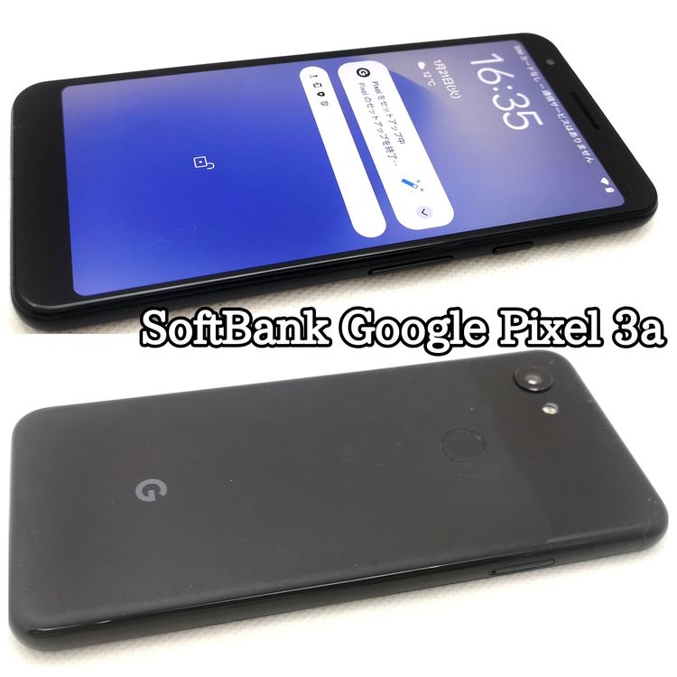 ムスビー｜#154 SoftBank Google Pixel 3a SIMフリー 動作良好 残債なし〇【Google Pixel 3a SoftBank】￥9,480